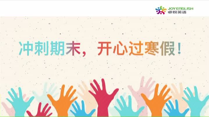 语 习 语四年级-情态动词can的用法!