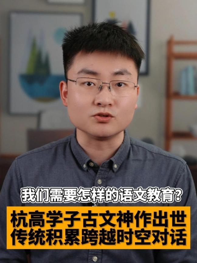 .#杭州高中生写下文言文"神作" "穿越重生"背后是厚重的传统文化积累.