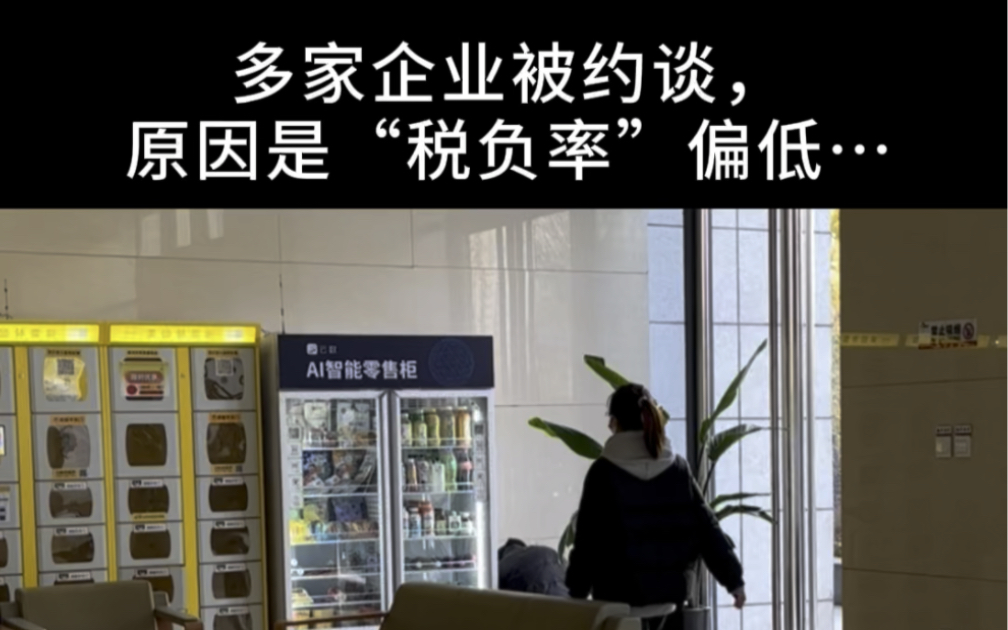 作为会计,一定要学会自查税负率,整理了2023年各行业最新预警税负率...