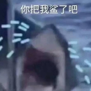 无官一身轻 