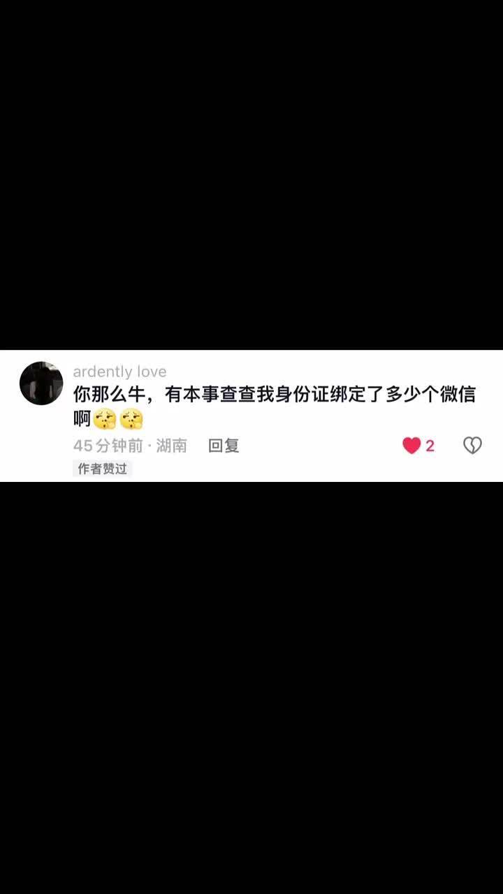 离职前必清理的微信文件夹,防止个人隐私遭泄露!
