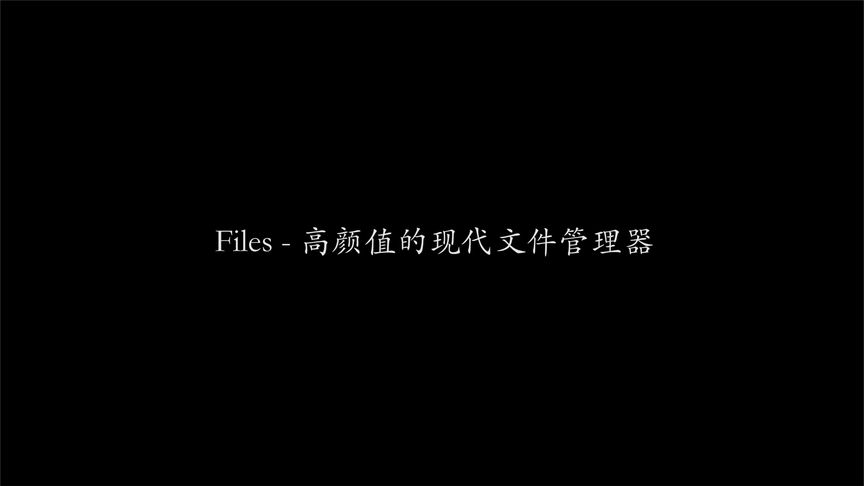 Files - 最大化时自动隐藏任务栏 | 系统美化 | 任务栏隐藏工具