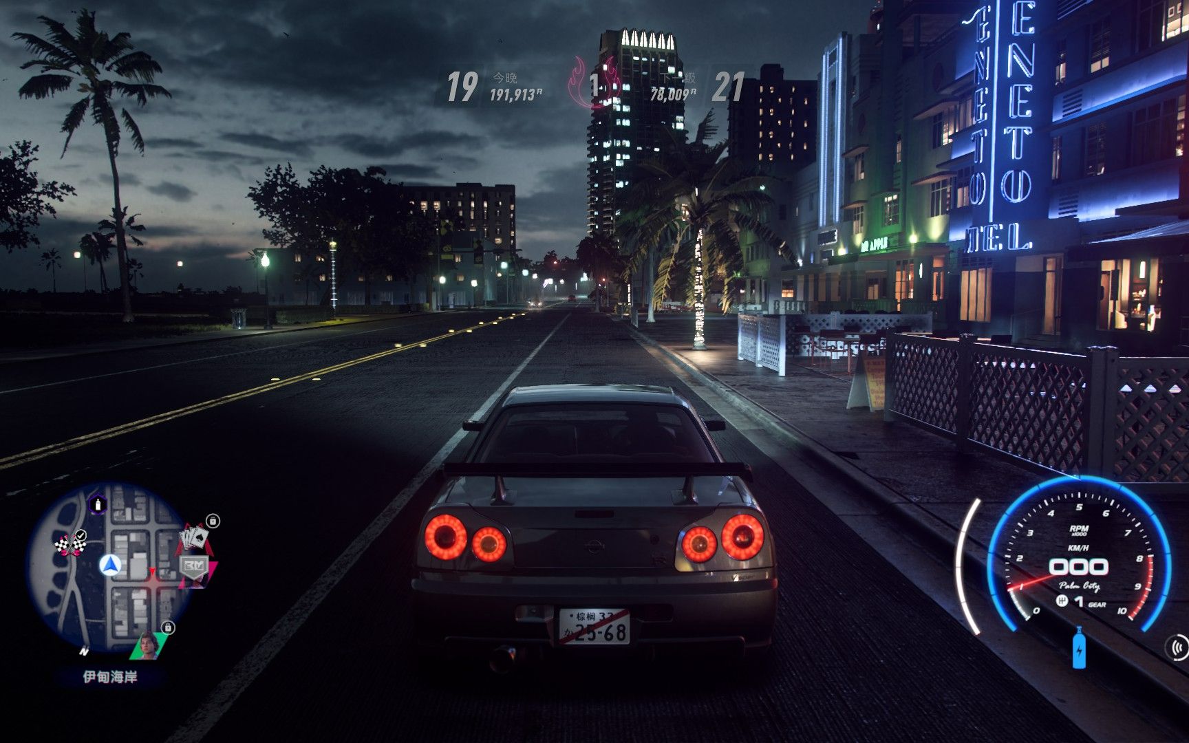 [极品飞车21]Heat Remix 1.5 MOD画质修改的真不错_极品飞车