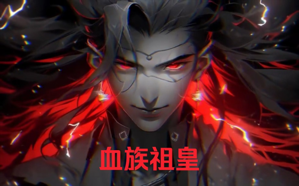 我重生成为了吸血鬼始祖,还当着唐三的面咬了小舞