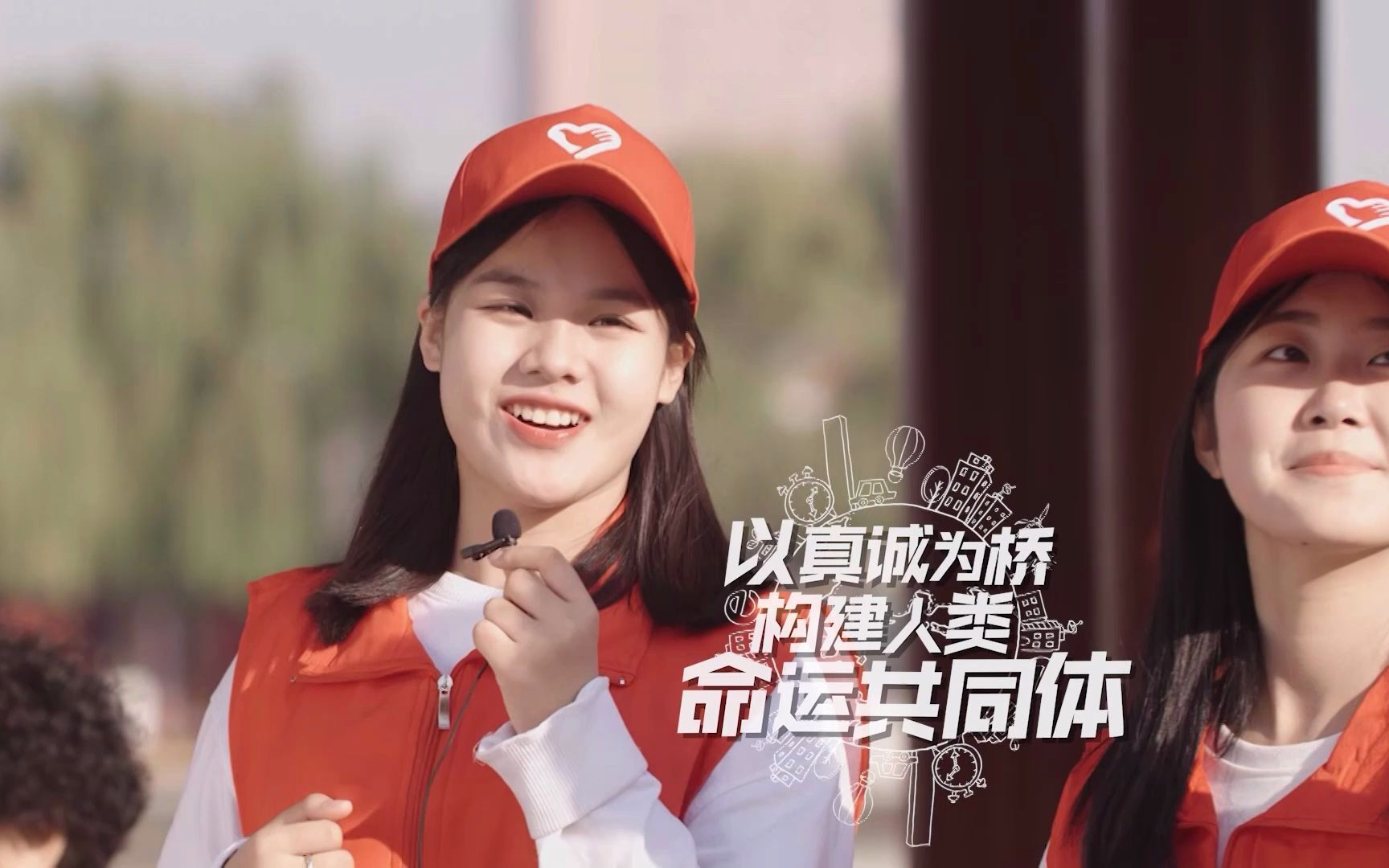 第六届中国青年志愿服务项目大赛暨志愿服务交流会宣传片