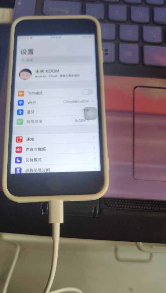 苹果iPhone7绕ID以后,哪些功能正常?(附相关教程)