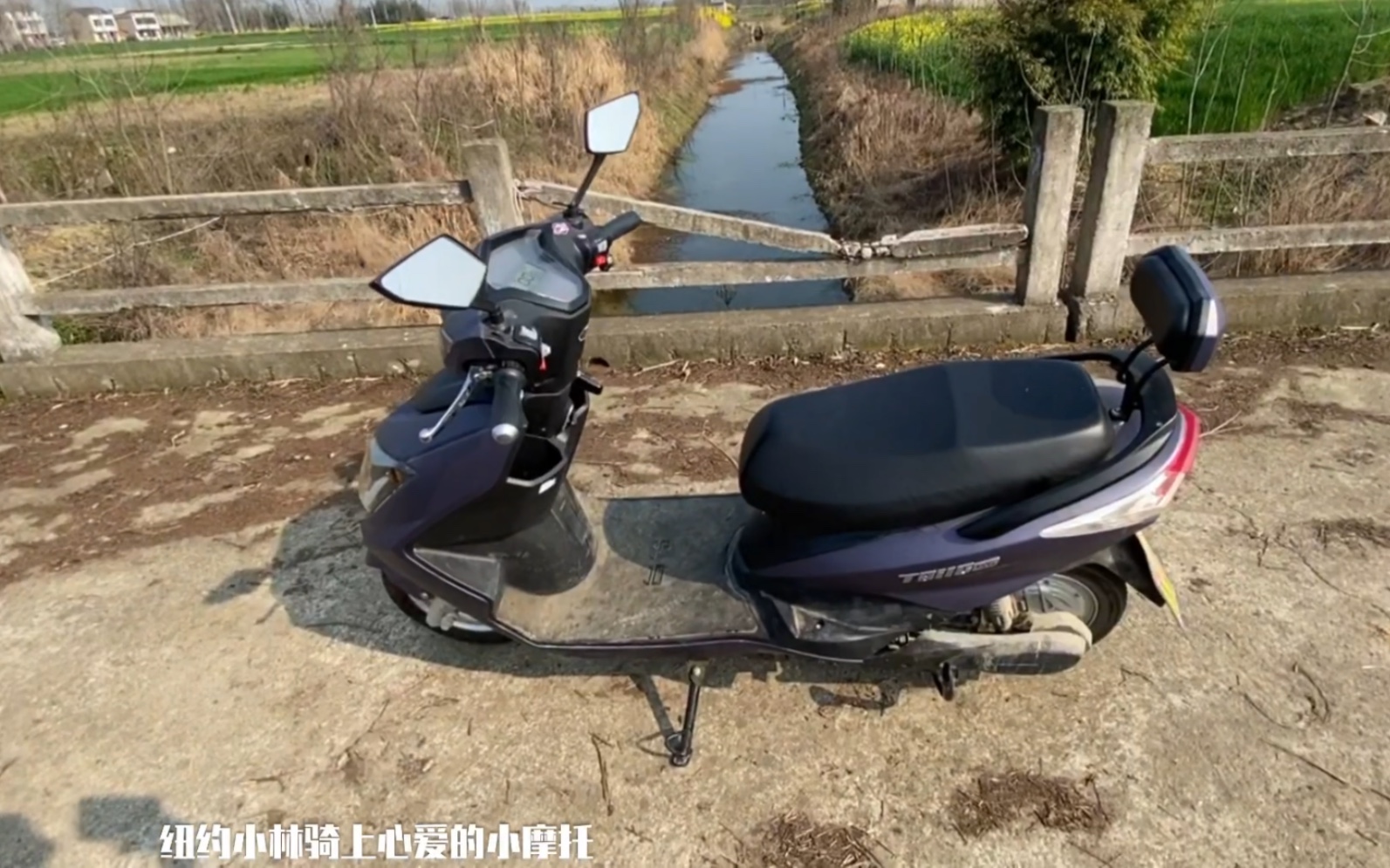 台铃电动车跑田埂