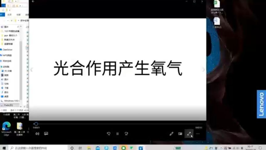 光合作用产生氧气的实验