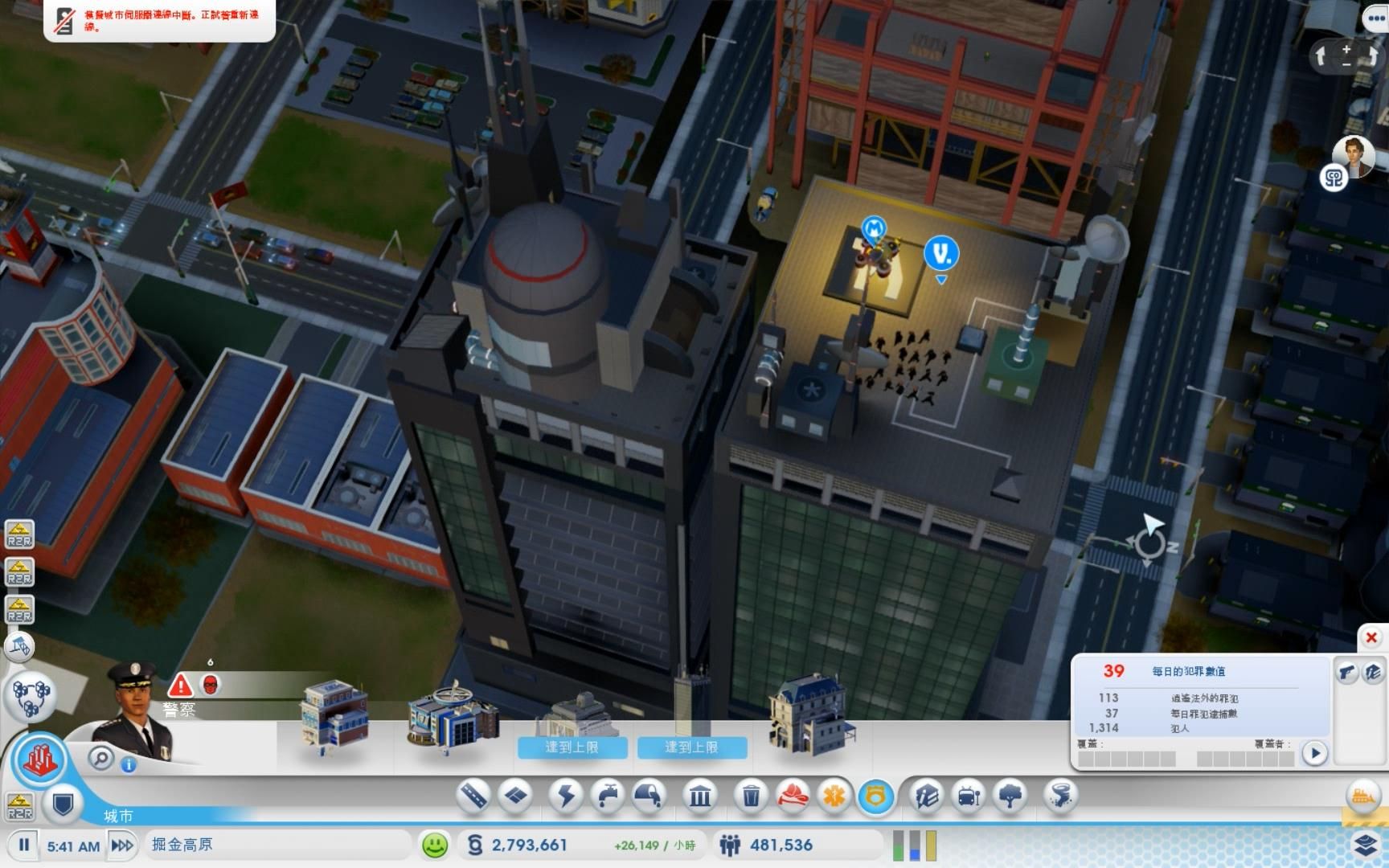 【模拟城市5未来之城】P46 maxis超人和邪恶V博士【泰坦峡谷】