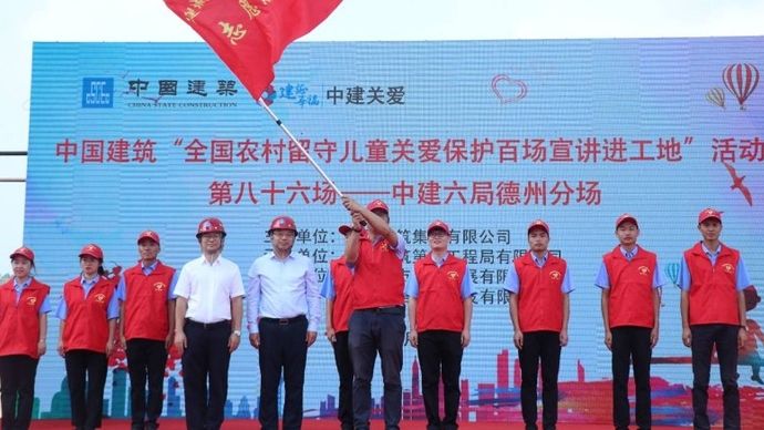 果然视频丨关爱保护农村留守儿童,百场宣讲活动走进德州