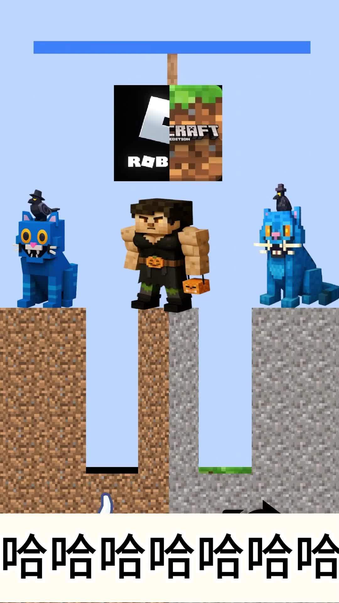 我的世界趣味场景