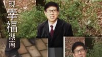 两会宣传片百姓版_MPEG