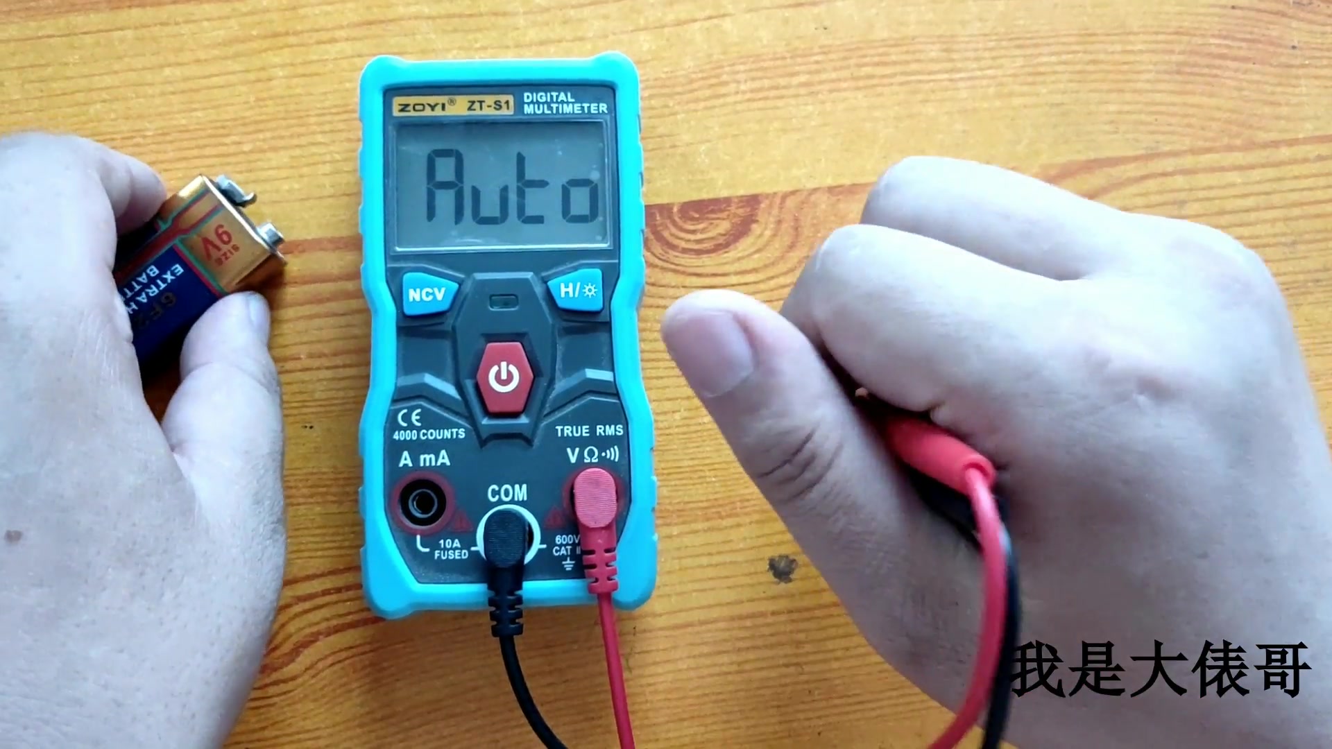 傻瓜万用表怎么用?俵哥把5个档位都演示一遍,简单易懂so easy