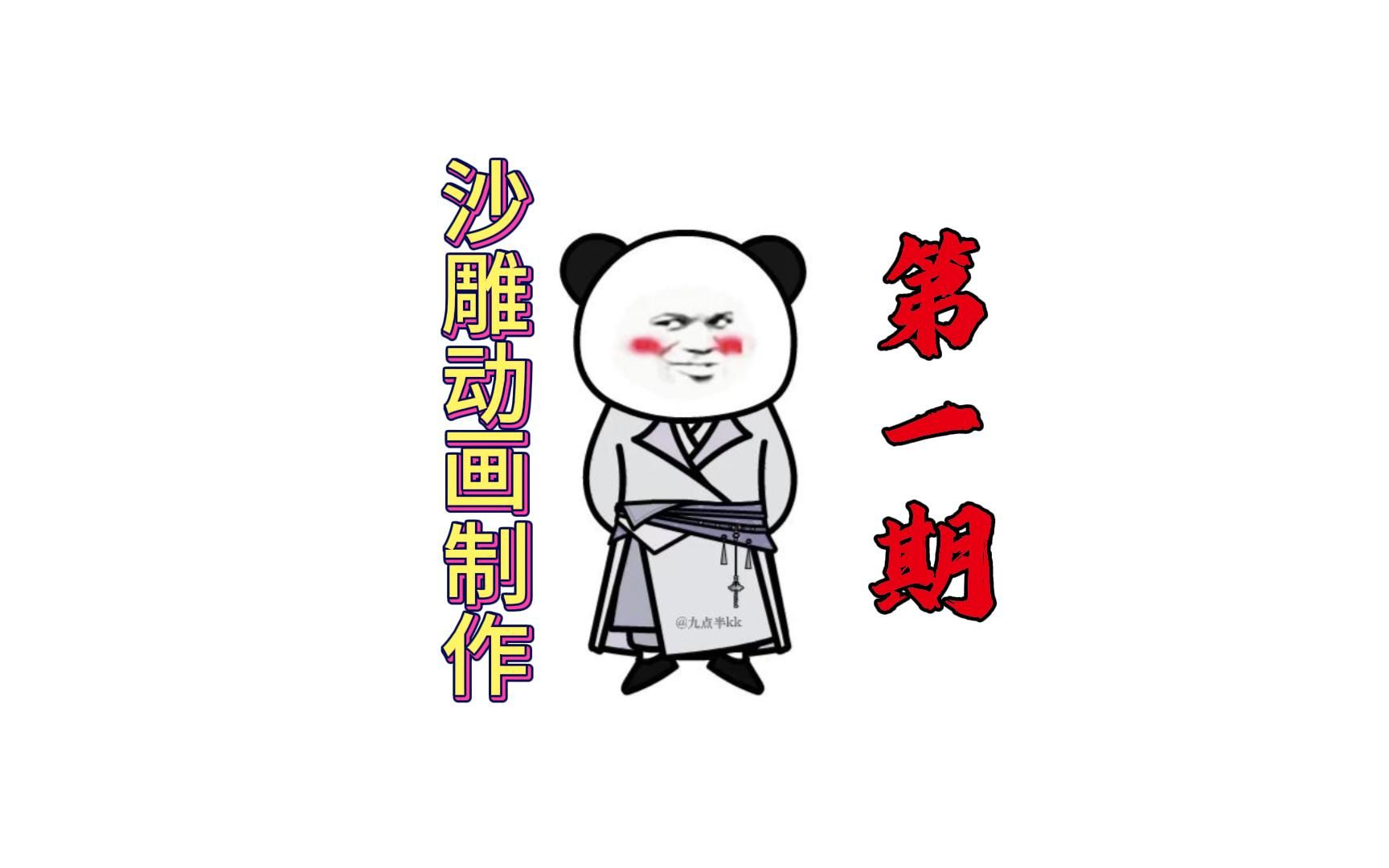 第一期:新人小技巧之交换元件