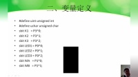 单片机技术与应用微课17讲:单片机控制直流电机正反转程序设计
