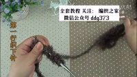 初学者如何织毛衣教程视频-编织教程(1)-织毛衣怎么起机器边