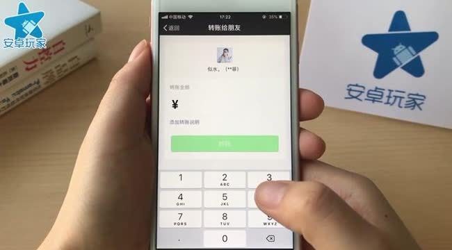 教你一招查看微信是不是实名认证,.