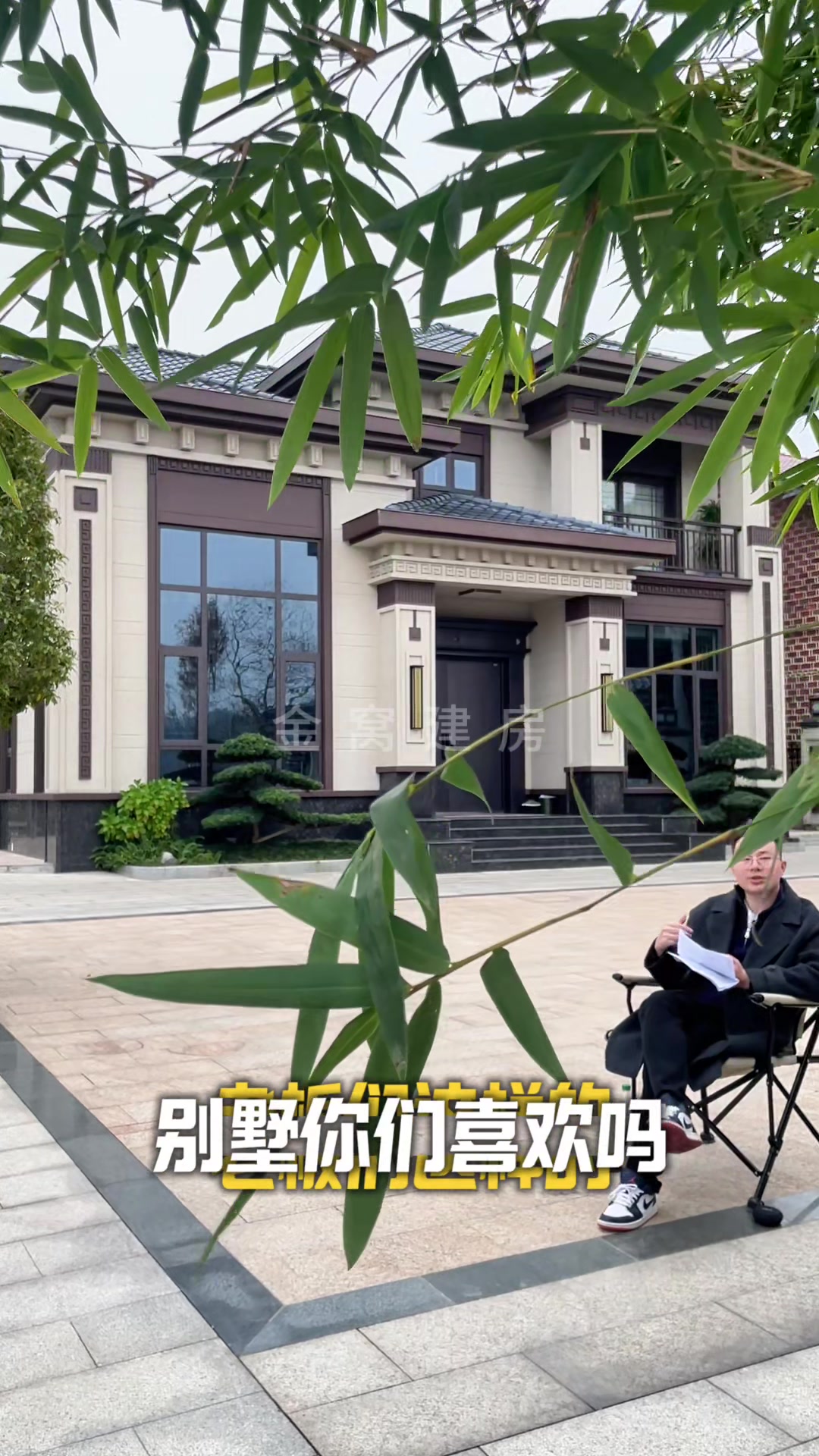 有想要看户型图的吗,快来直播间吧 #别墅 #别墅设计 #别墅施工#别墅...