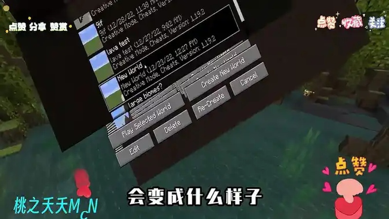 我的世界:MC彻底放飞自我,界面指示条全在转圈圈,开启蹦迪模式
