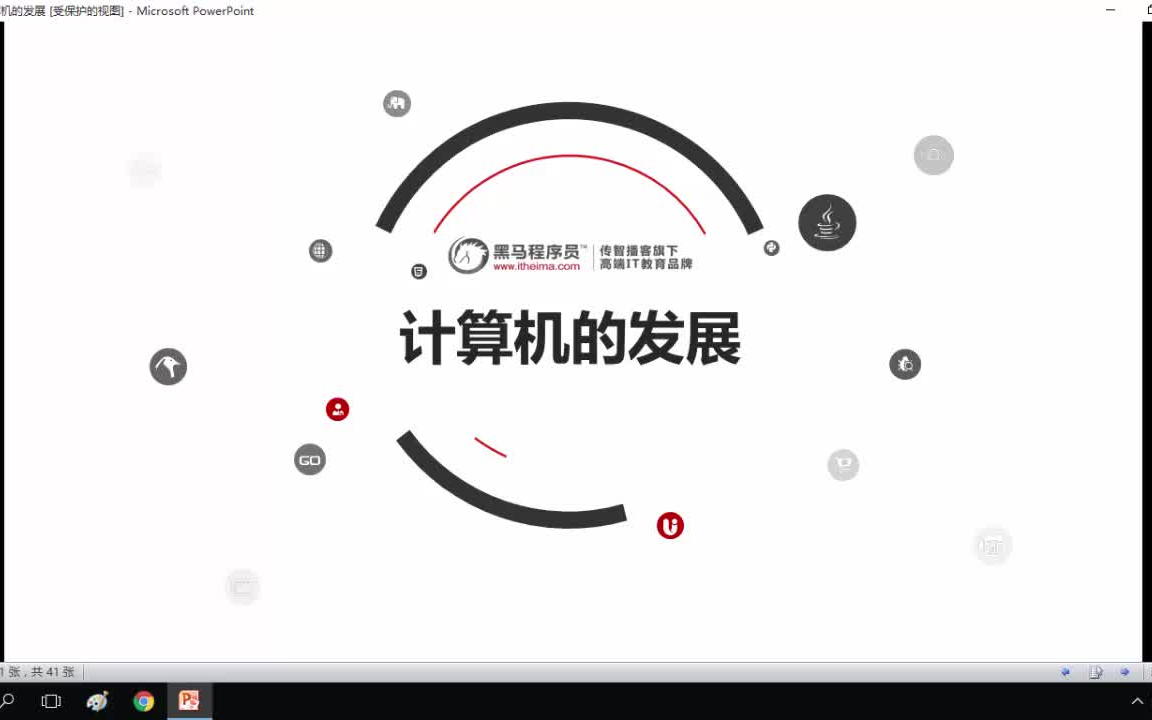 【编程技术类】真小白福音,完全从0带你掌握计算机与编程基础