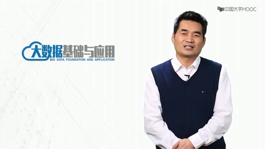 北理工老师主讲大数据基础与应用:第9讲,内置数据结构1