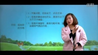 语文微课 记叙文阅读段落作用提答题技巧