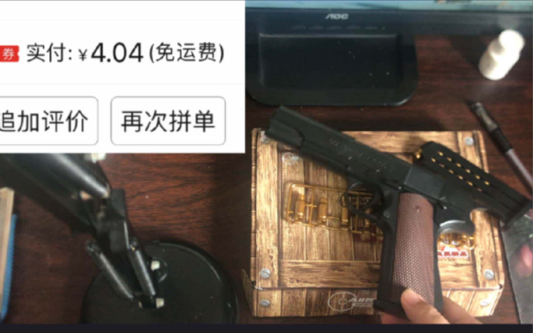 某夕夕4元的M1911 抛壳软弹枪 开箱 测评 试玩