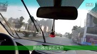 速锐改装雨刮器实拍(首次爆光)