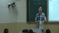 第1章 绪言_一、信息与信息的特征_1.什么是信息(部级优课)_刘政_...