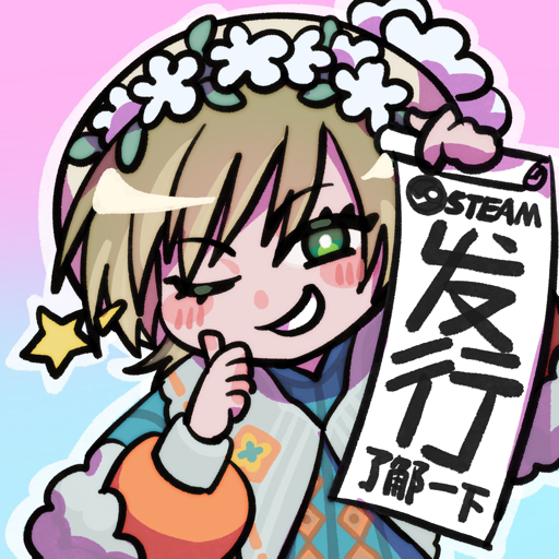 独立游戏小发发 