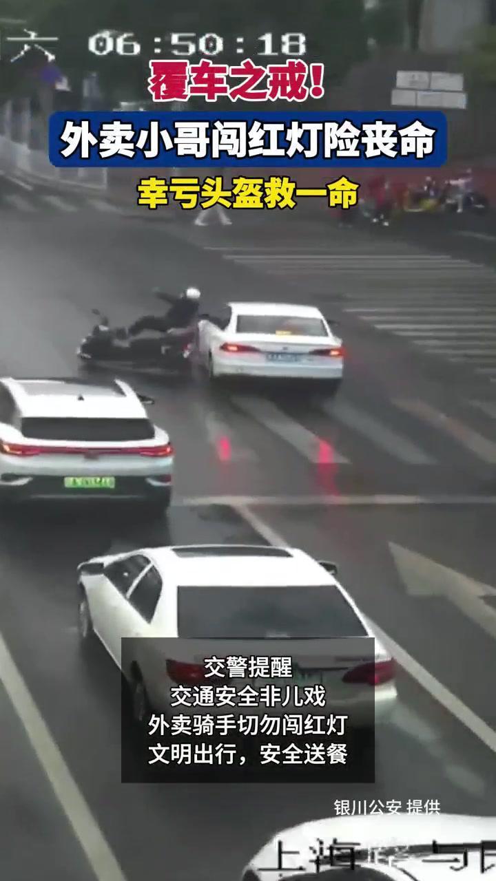 ...所幸佩戴了安全头盔,头部未受伤害,只是其他部位受轻伤,否则后果不...