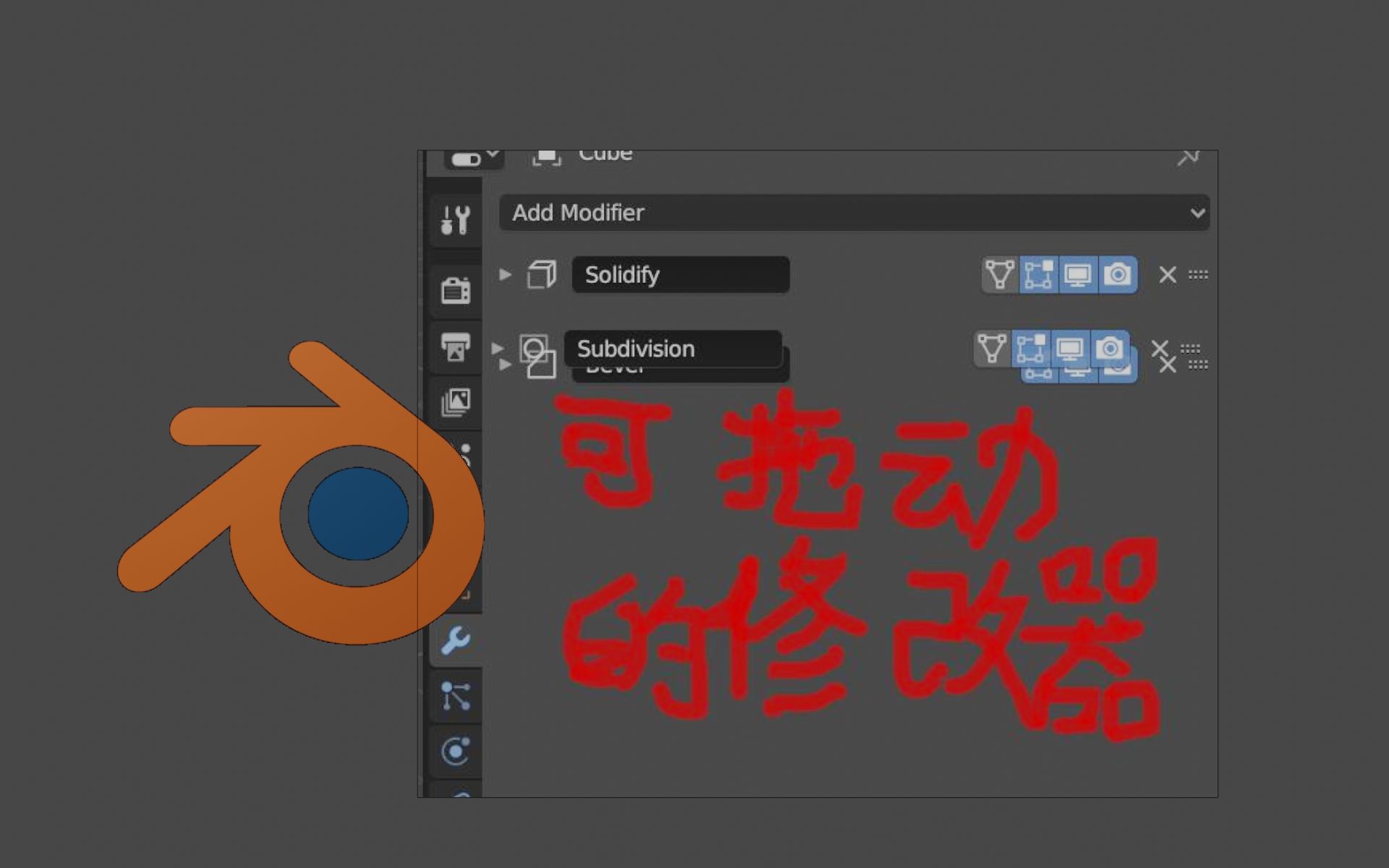 【Blender一分钟】修改器UI实验分支试用