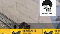和平精英雨轩:七指操作主播,二指搓游戏还有五根手指托手机!