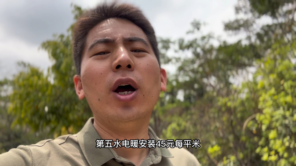 2023年劳务分包单价!