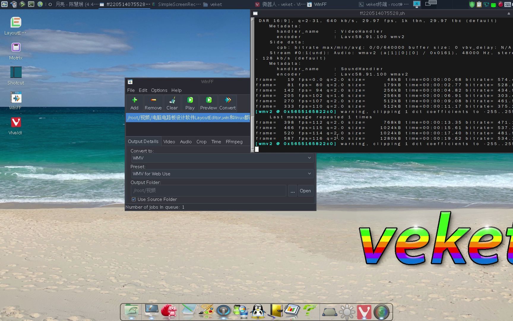 简单视频转换软件,win和linux都能用多功能音视频转换工具winff,国产...