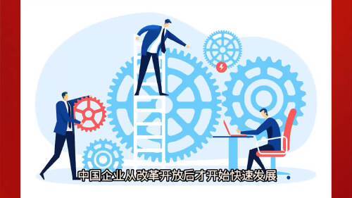 中国企业未输出先进管理理论