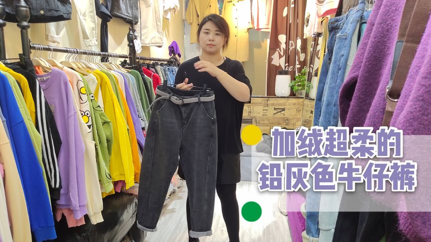 复合绒加绒牛仔裤,独特剪裁修饰腿型很显瘦,弹性大能穿到190斤