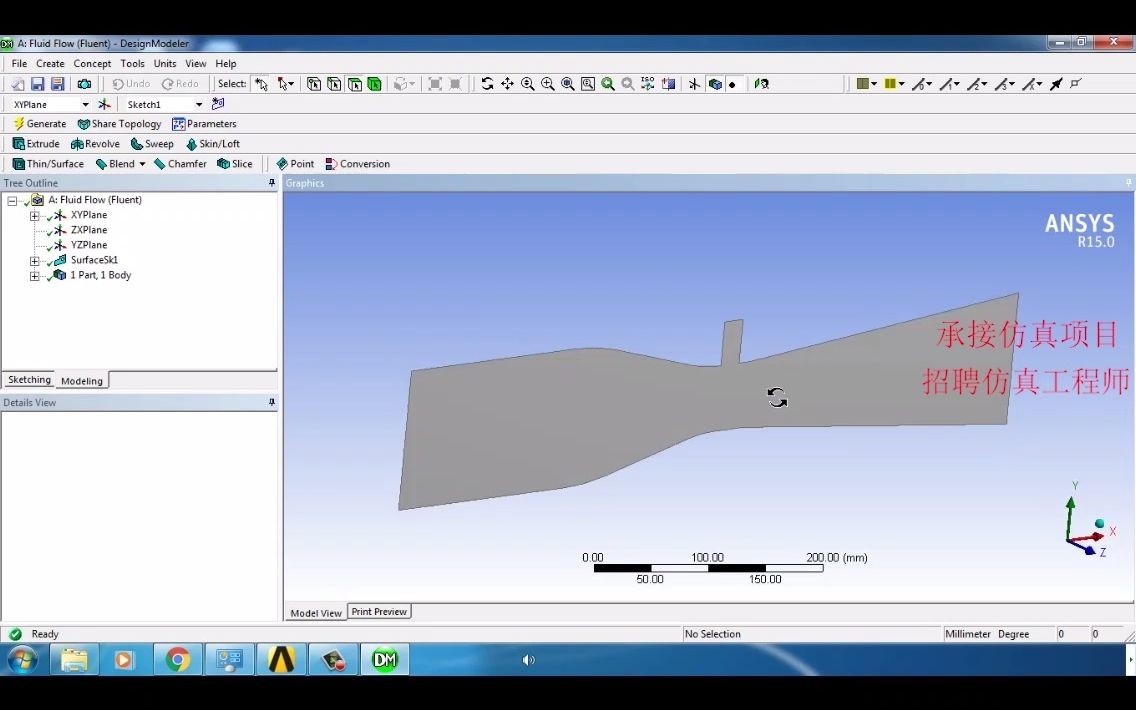 ·Ansys Tutorial - CFD里二维使用流体流动(Fluent)模块