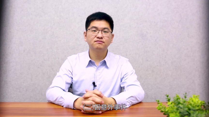 民法总则关于宣告死亡的规定是怎样的