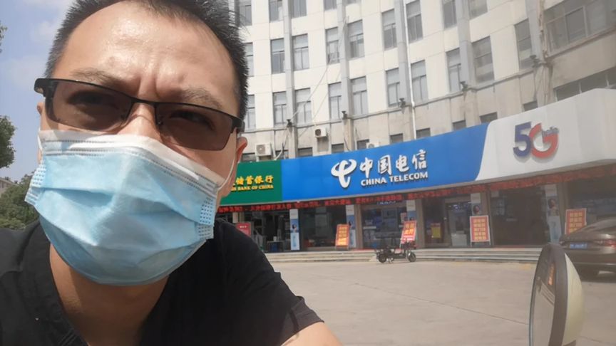 注销一个电信电话号码,居然要跑三趟!怎么这么复杂?