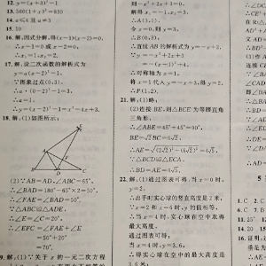 159立方 
