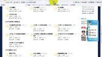 wordpress网站WP网站如何添加各种QQ漂浮客服代码