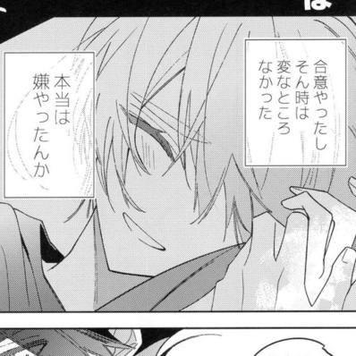 薇薇薇薇薇藢嶶 