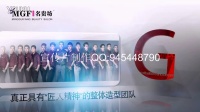 4.美容美发行业宣传片电视广告宣传片名贵坊展示制作_(new)