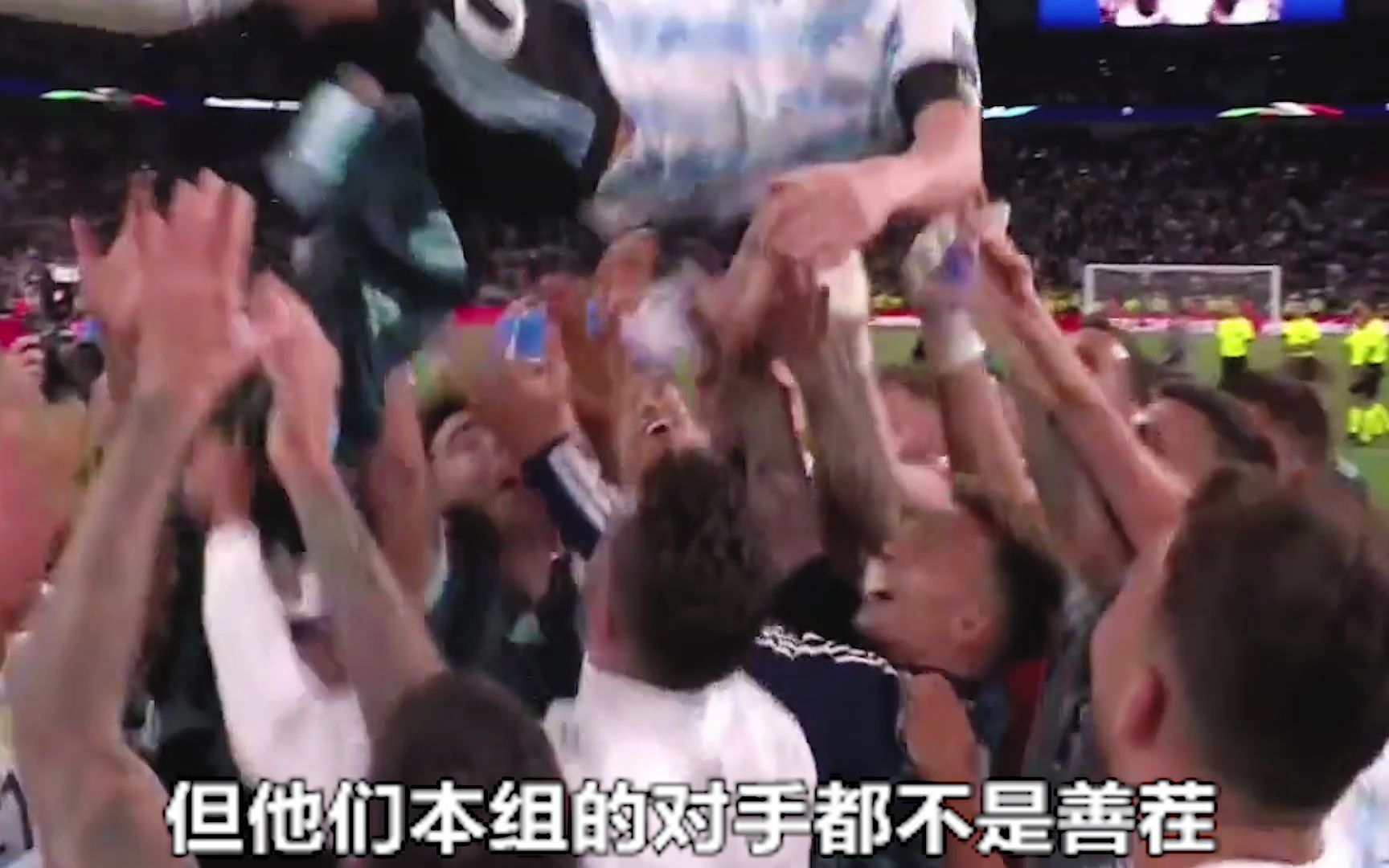 2022卡塔尔世界杯C组!阿根廷所在小组,哪2支球队将携手出线?