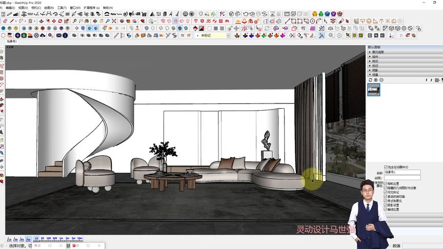 sketchup建模旋转楼梯enscape渲染SU这个组合效率如何