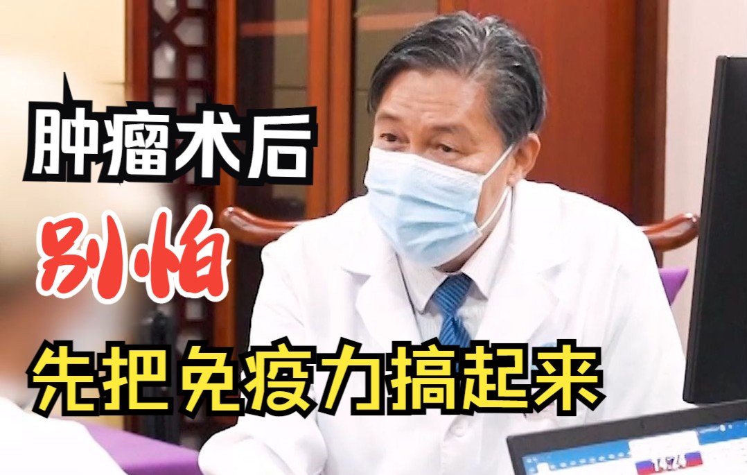 老兵胃癌术后找到我,别怕,我们一起往100岁努力!