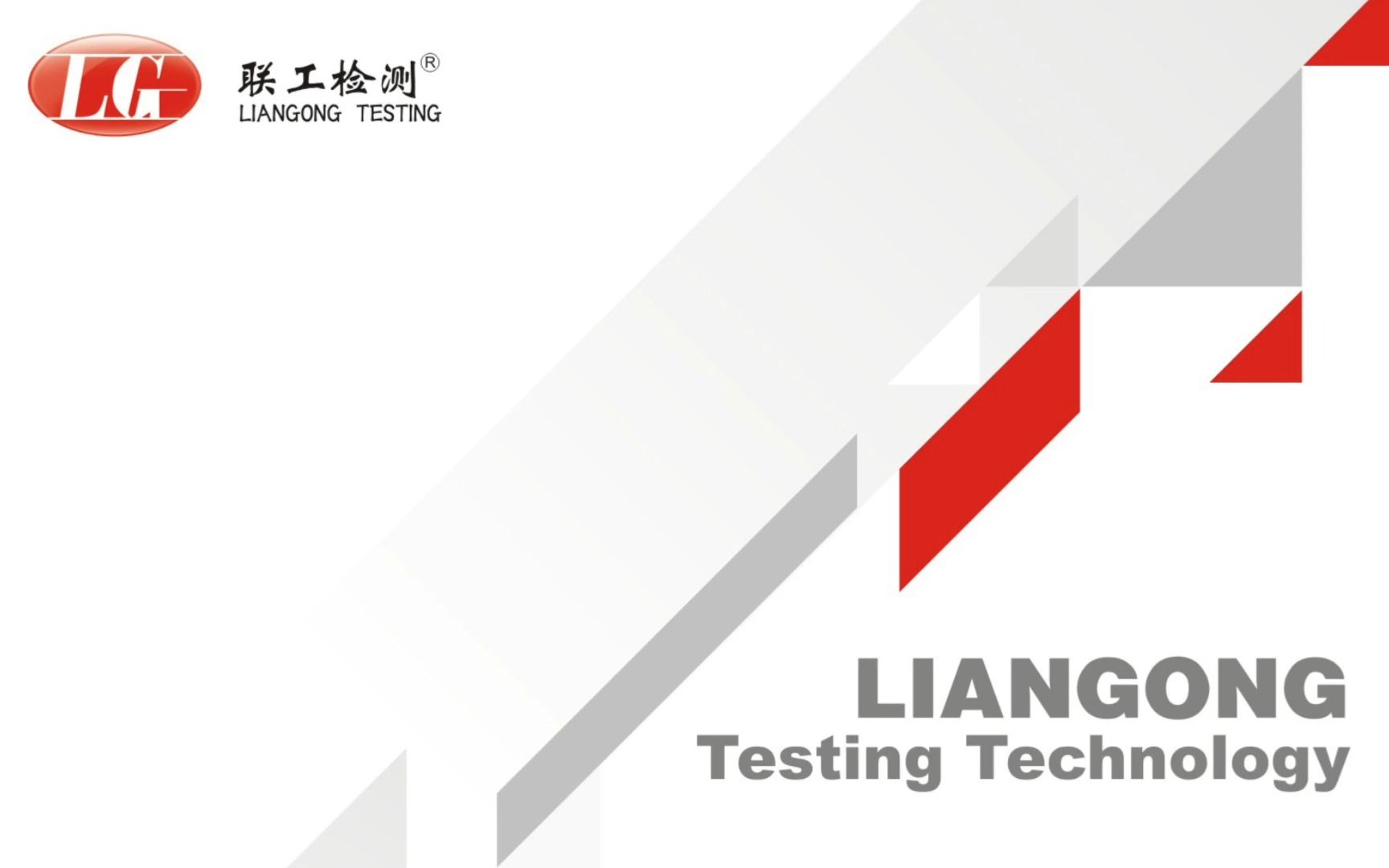 单臂式电子万能试验机 材料拉力测试仪简介及用途-济南联工