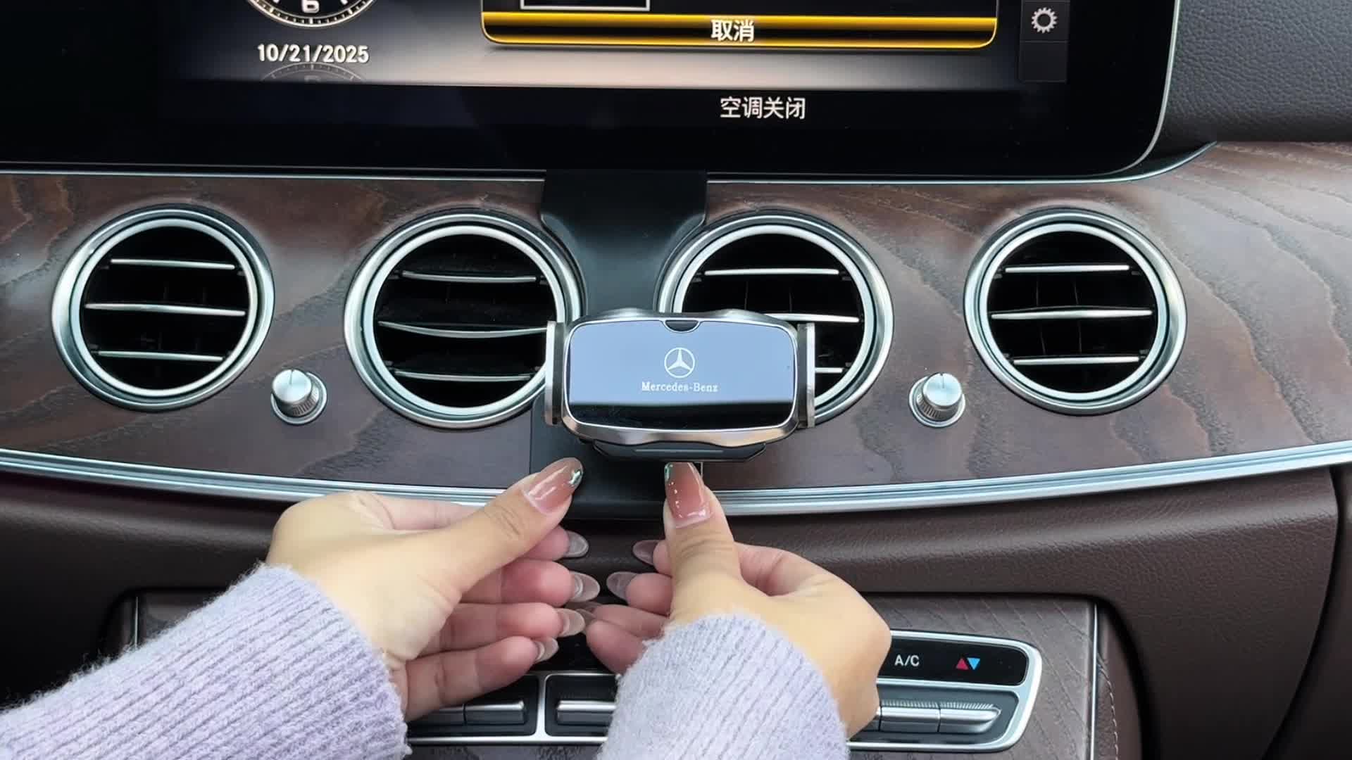 奔驰专车专用电动车载手机支架,电动伸缩手机支架,稳固不晃动,不卡出...