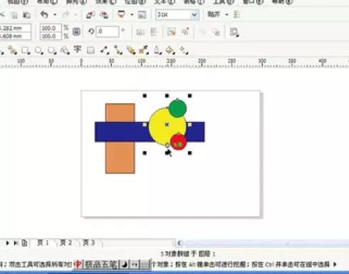 coreldraw怎么群组_coreldraw解散群组_coreldraw基础教程
